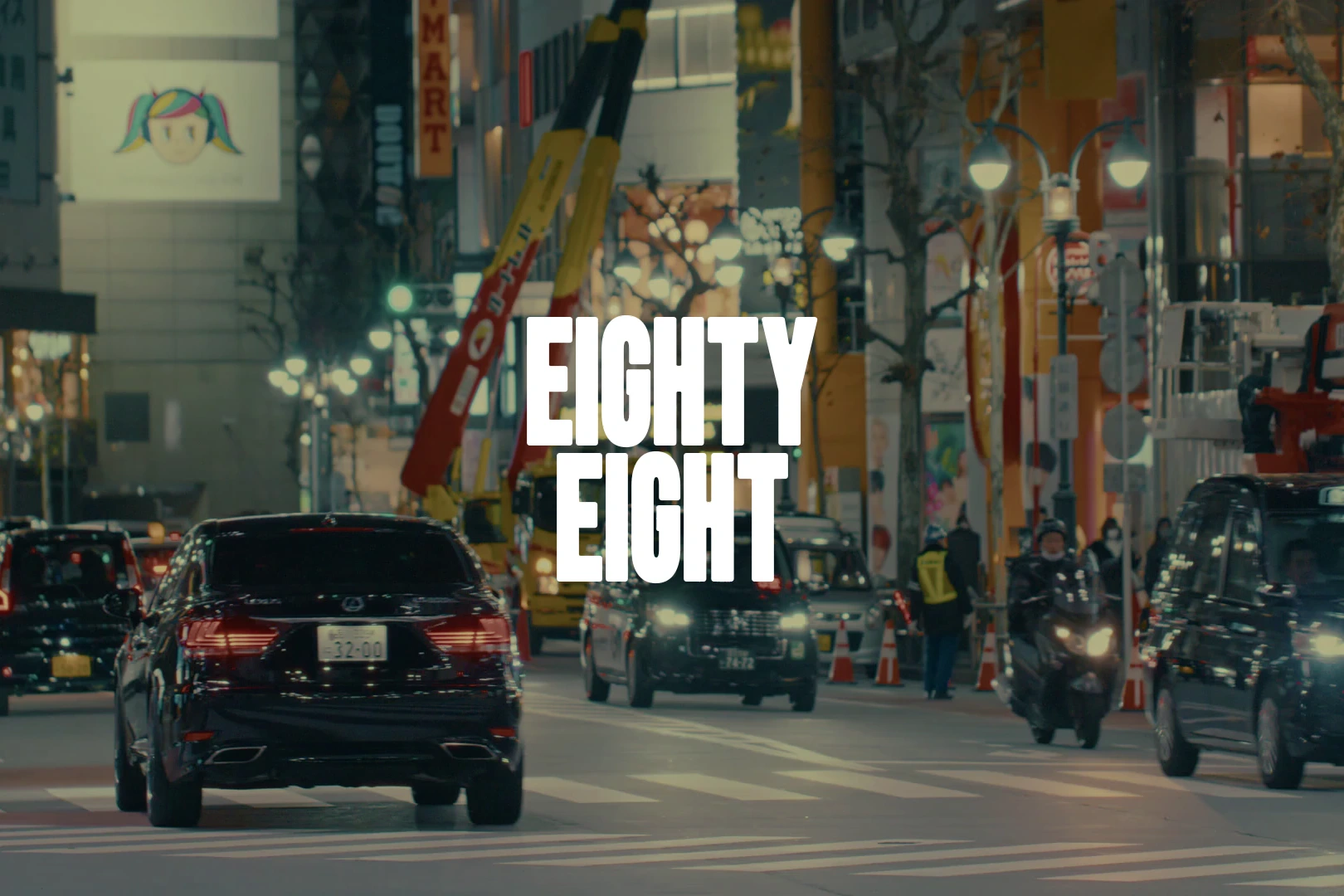 Eighty Eight / City Pop - HONEYDOG